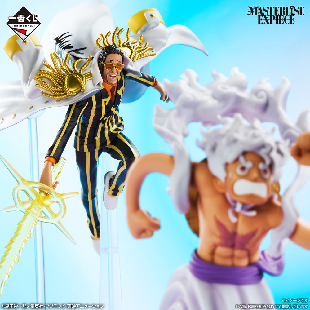Ichiban Kuji One Piece Future Island Egghead My Feelings for You - A P ...