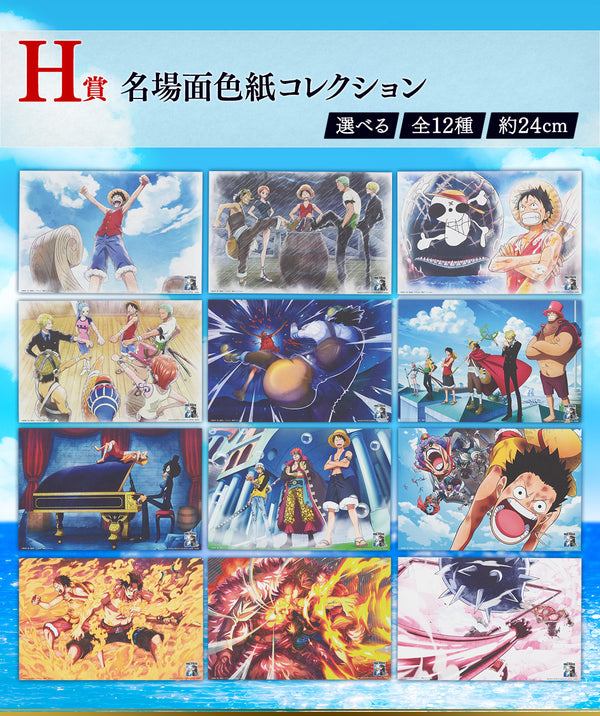 Ichiban Kuji One Piece TV Anime 25th Anniversary - The Road to Pirate ...