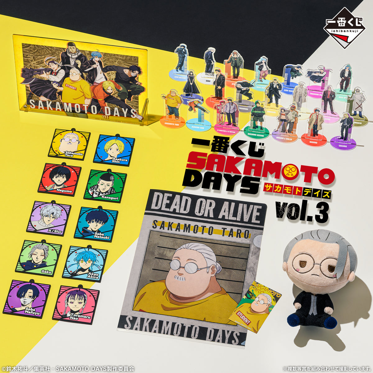 Ichiban Kuji Sakamoto Days Vol.3 - E Prize Taro Sakamoto Chokonokko Pl – JumpIchiban