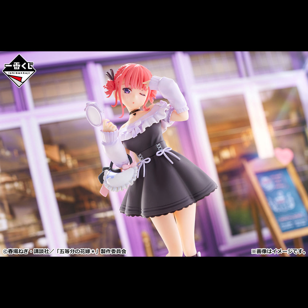 ICHIBAN KUJI THE QUINTESSENTIAL QUINTUPLETS SHARING THE WARMTH - B PRI ...