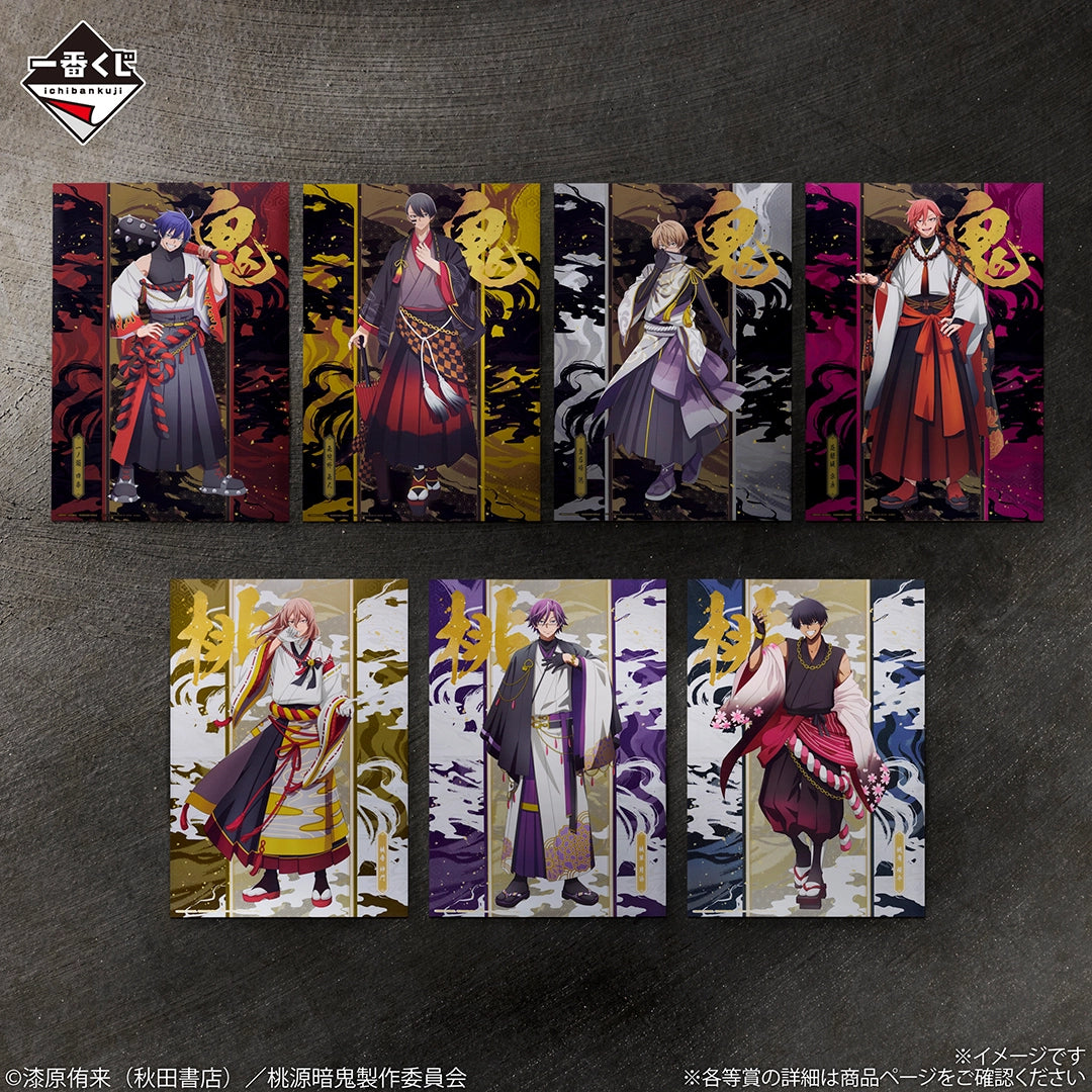 Ichiban Kuji Tougen Anki 2 - E Prize Clear Posters Complete Set of 7 T ...