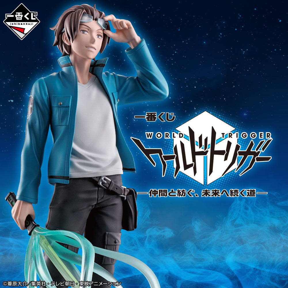 Ichiban Kuji World Trigger a Road to The Future Woven with Friends - A ...