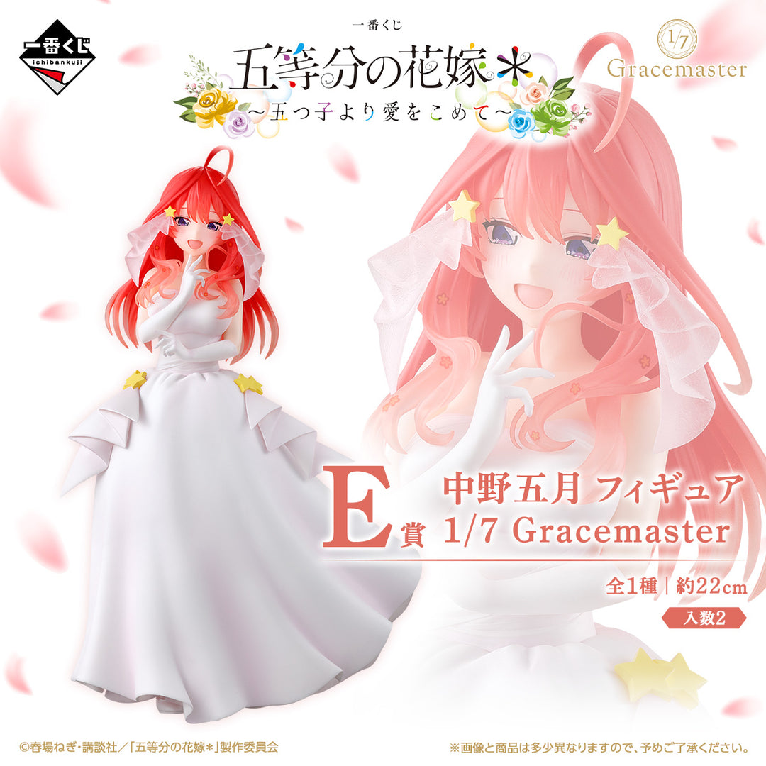 The Quintessential Quintuplets Figures – JumpIchiban