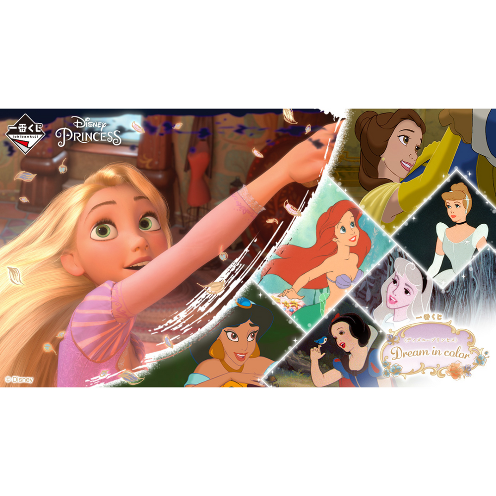 Ichiban Kuji Disney Princess Dream in Color - C Prize Pascal Scene Pix ...