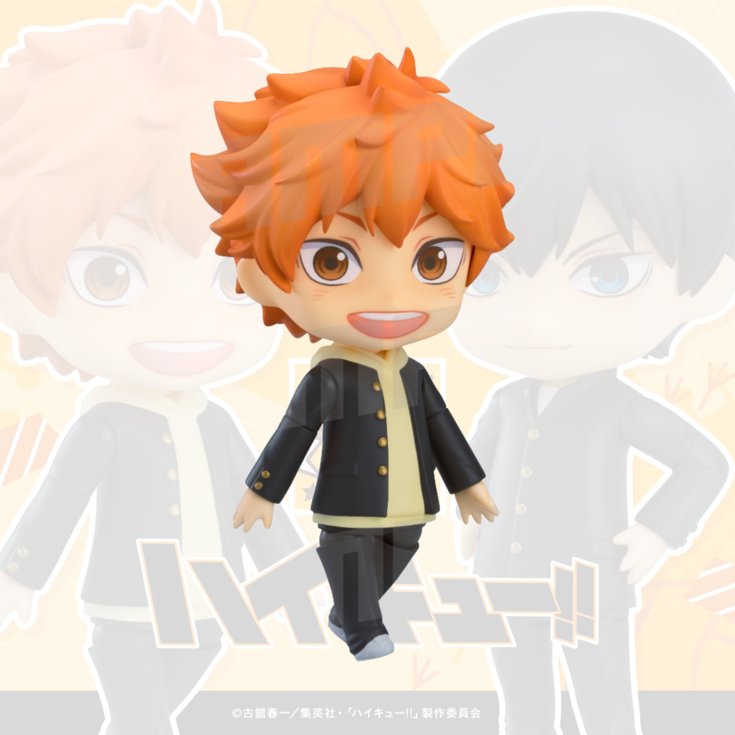 Good Smile Kuji Haikyu!! Good Smile Company Lottery Haikyu!! - A Prize ...