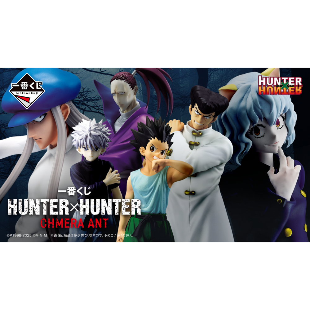 Ichiban Kuji Hunter X Hunter CHIMERA ANT - H Prize Clear Poster Comple – JumpIchiban