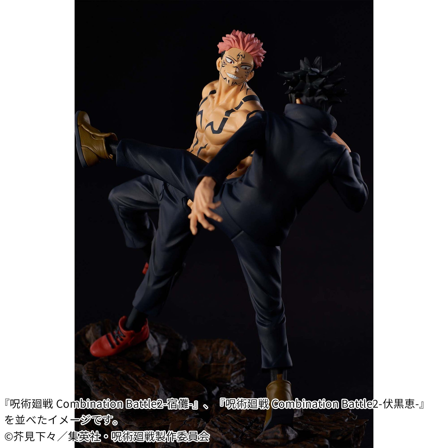 JUJUTSU KAISEN COMBINATION BATTLE 2 - SUKUNA – JumpIchiban