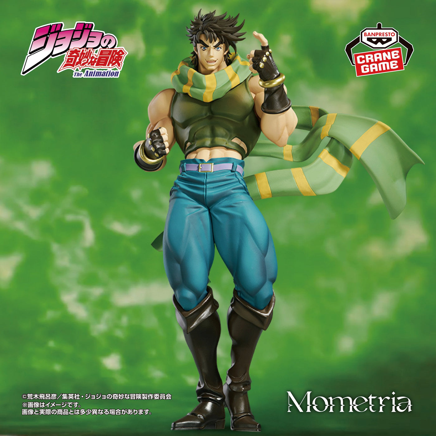 Jojo's Bizarre Adventure Mometria Figure - Joseph Joestar – JumpIchiban