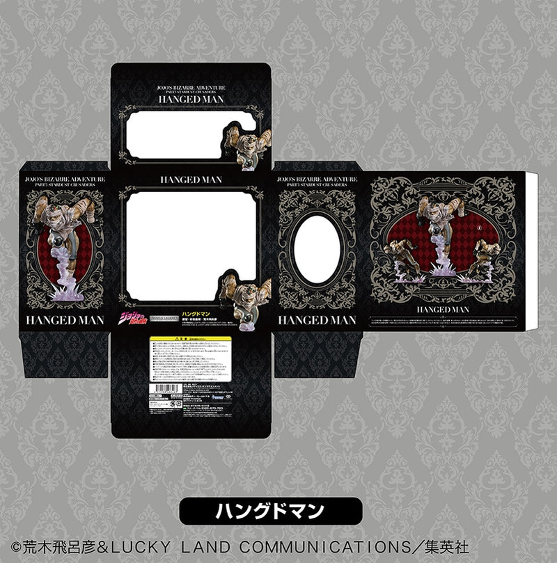 Jojo's Bizarre Adventure Statue Legend - Part 3 Hanged Man – JumpIchiban