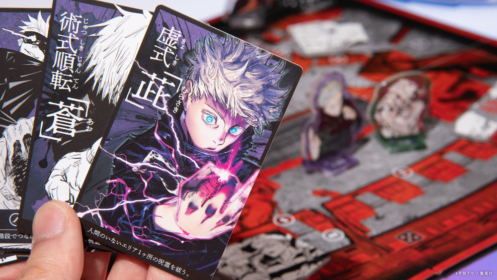 Jujutsu Kaisen Cursed Spirit Escape - Shibuya Incident The Board Game ...