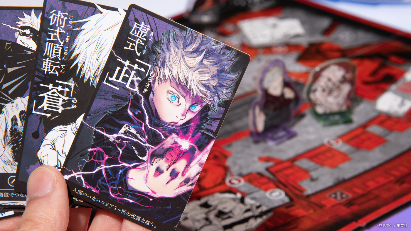 Jujutsu Kaisen Cursed Spirit Escape - Shibuya Incident The Board Game ...