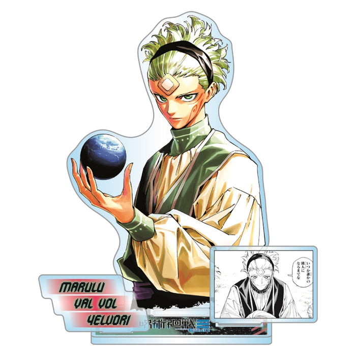 Jujutsu Kaisen Modulo - Maru Acrylic Diorama Figure (3 Types) [Pre-ord ...