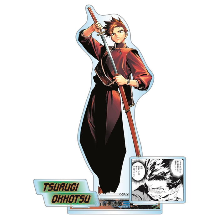 Jujutsu Kaisen Modulo - Maru Acrylic Diorama Figure (3 Types) [Pre-ord ...