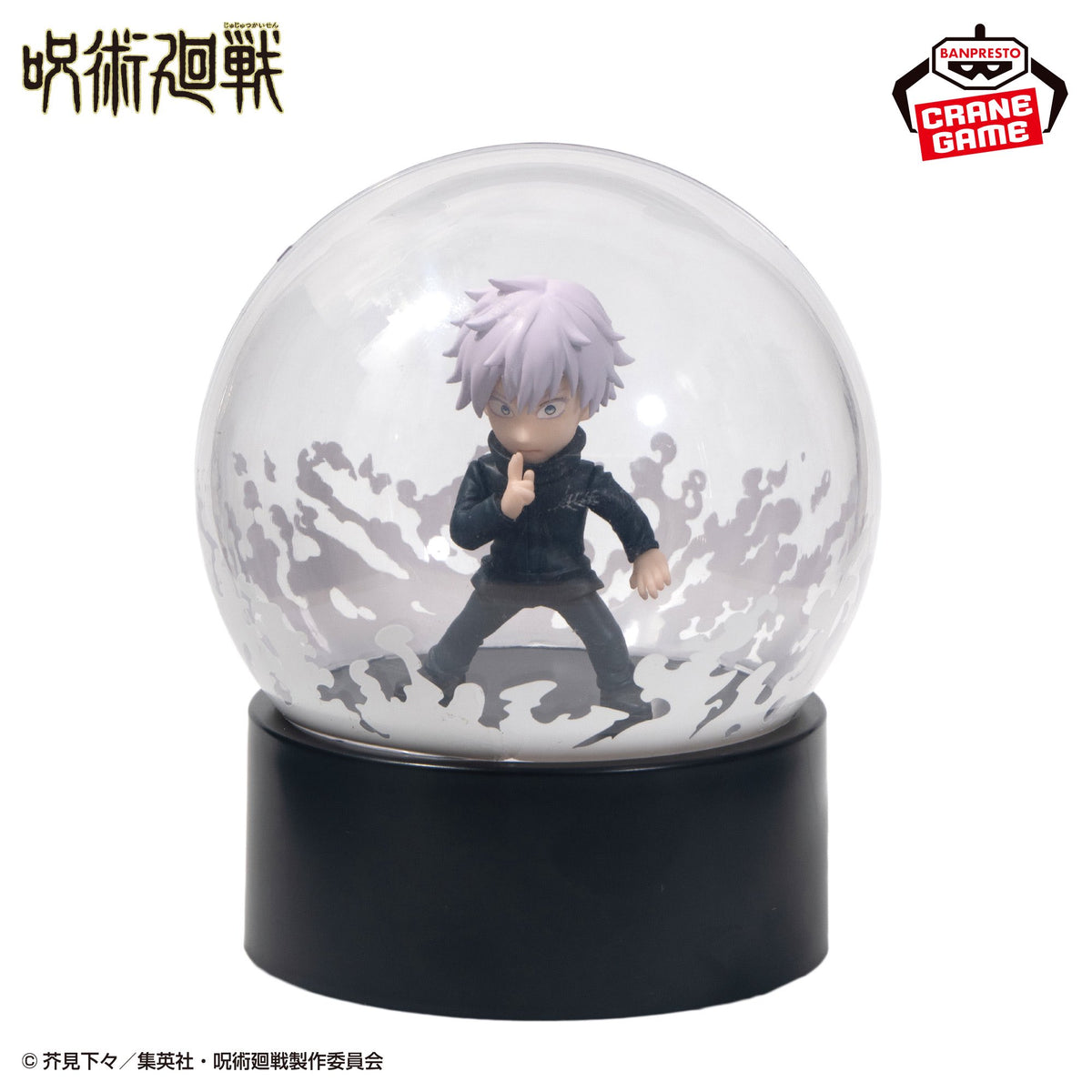 Jujutsu Kaisen Figure Light - Satoru Gojo – JumpIchiban