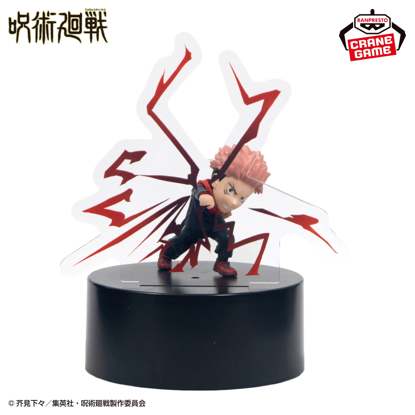 Jujutsu Kaisen Figure Light - Yuji Itadori [Pre-Order Dec 2025 ...