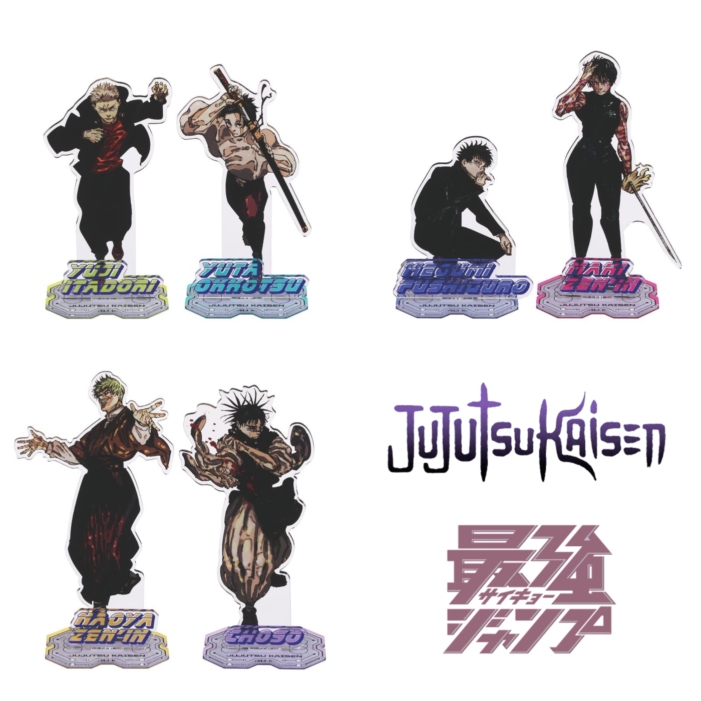 Jujutsu Kaisen Giga 2026 Winter - Original Illustration by Gege Akutam ...