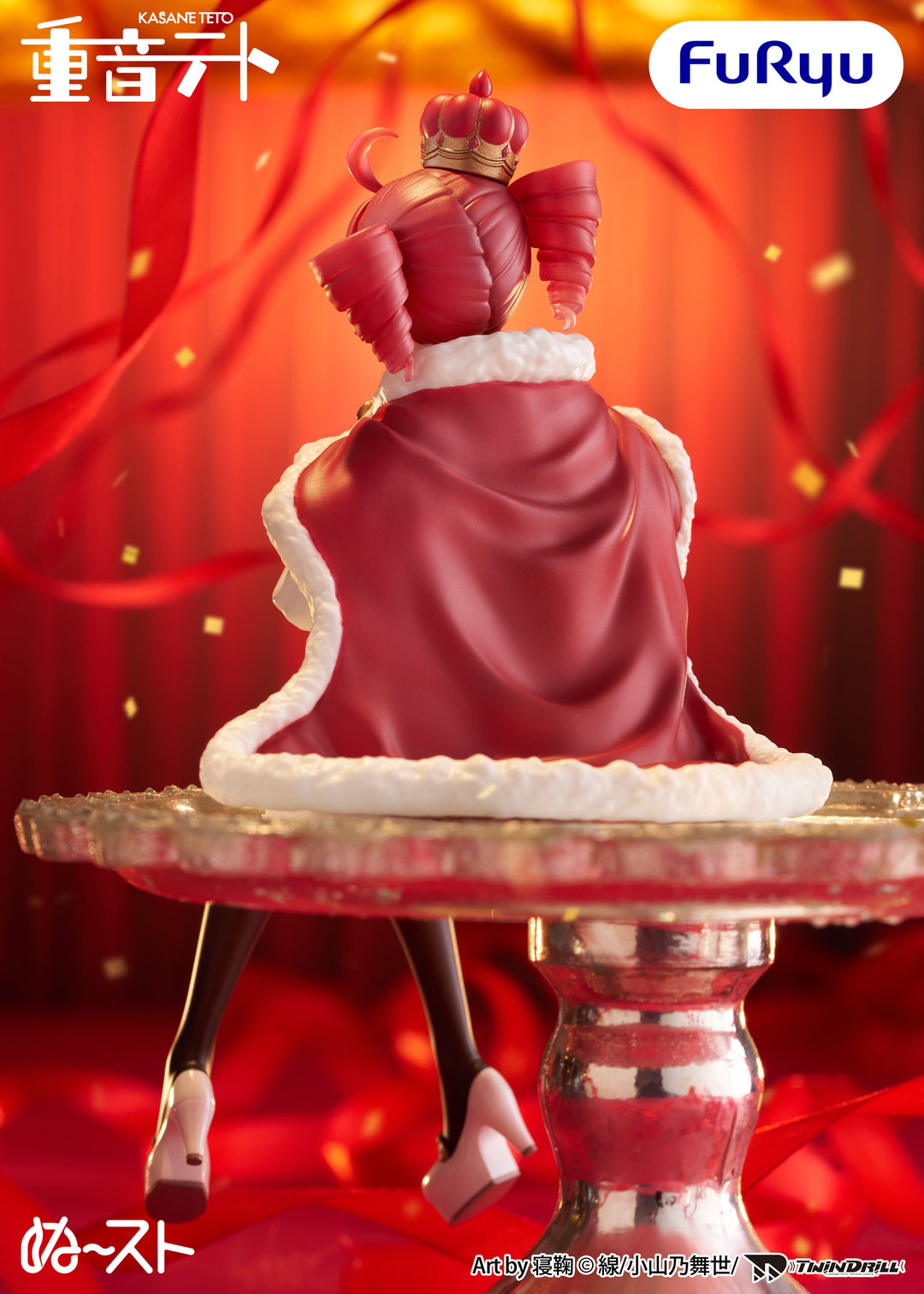 Kasane Teto Figures – JumpIchiban