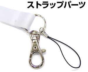 MEGADRIVE NECK STRAP – JumpIchiban