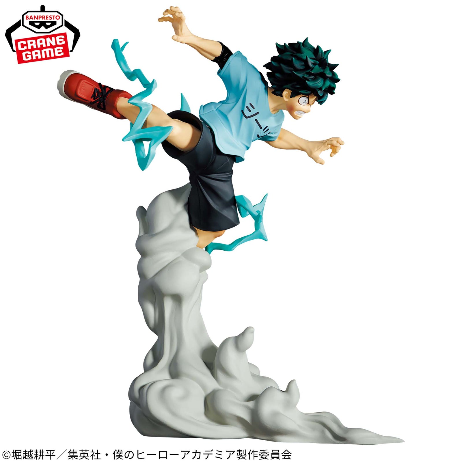 MY HERO ACADEMIA - COMBINATION BATTLE - IZUKU MIDORIYA – JumpIchiban