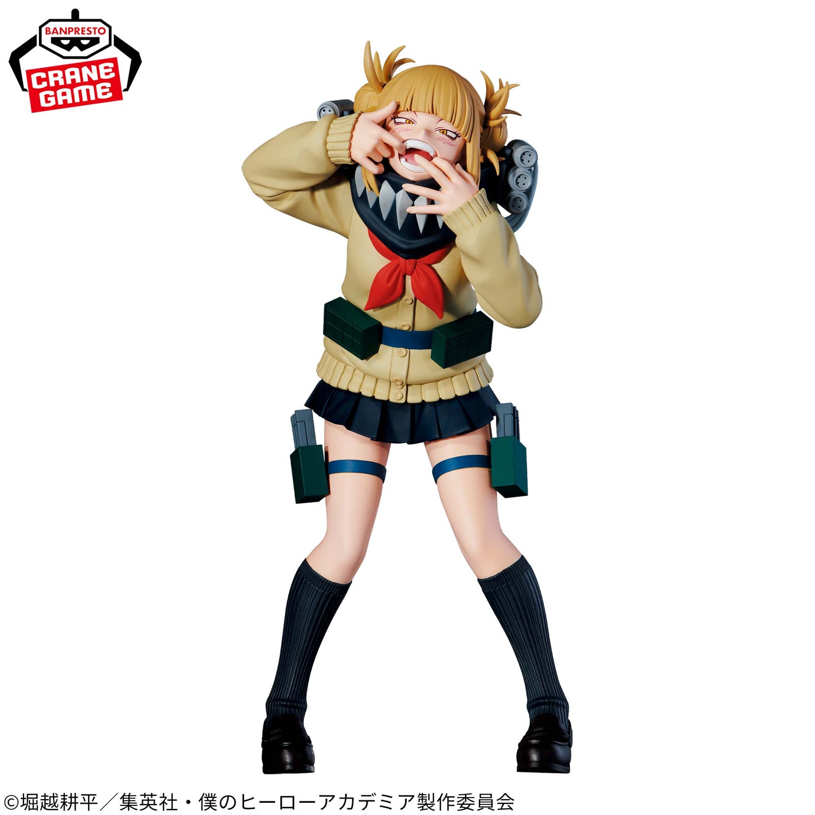MY HERO ACADEMIA - THE EVIL VILLAINS DX - HIMIKO TOGA – JumpIchiban