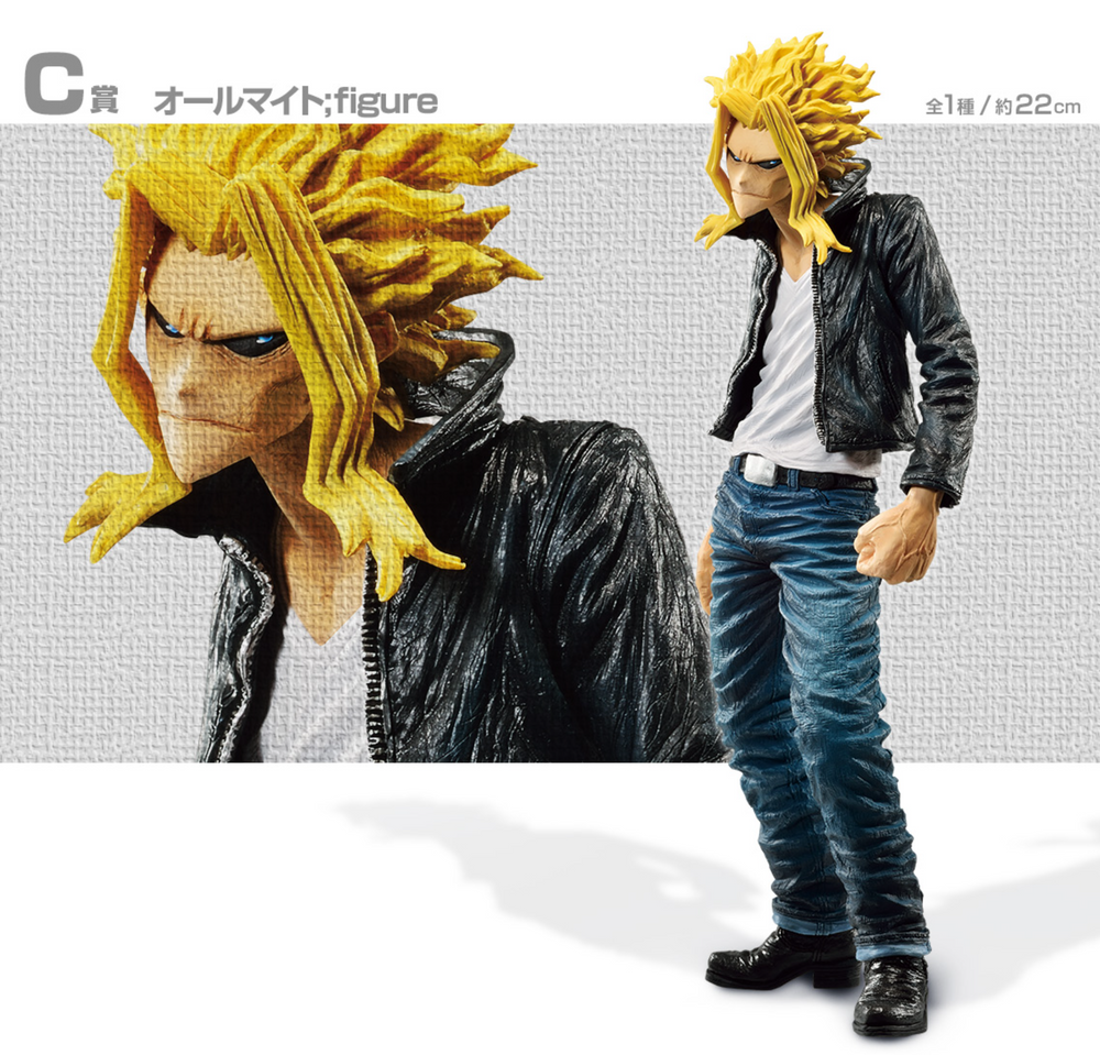 MY HERO ACADEMIA FIGURE - ICHIBAN KUJI WILL - PRIZE C - ALL MIGHT ...