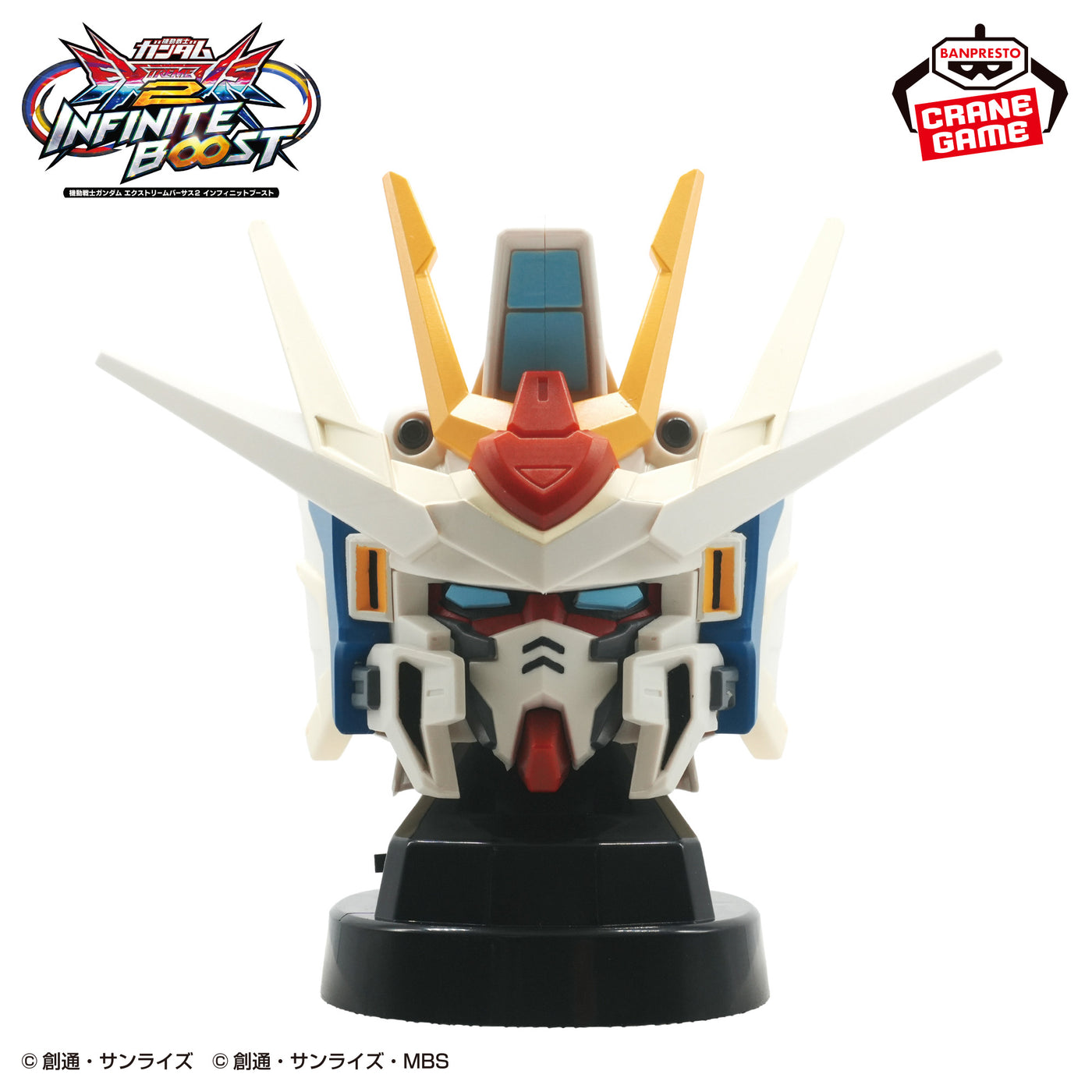 Mobile Fighter Gundam Extreme VS. 2 Infinite Boost - N-Extreme Gundam ...