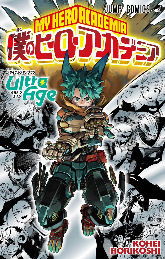 My Hero Academia Jump Comics - Final Fan Book Ultra Age – JumpIchiban