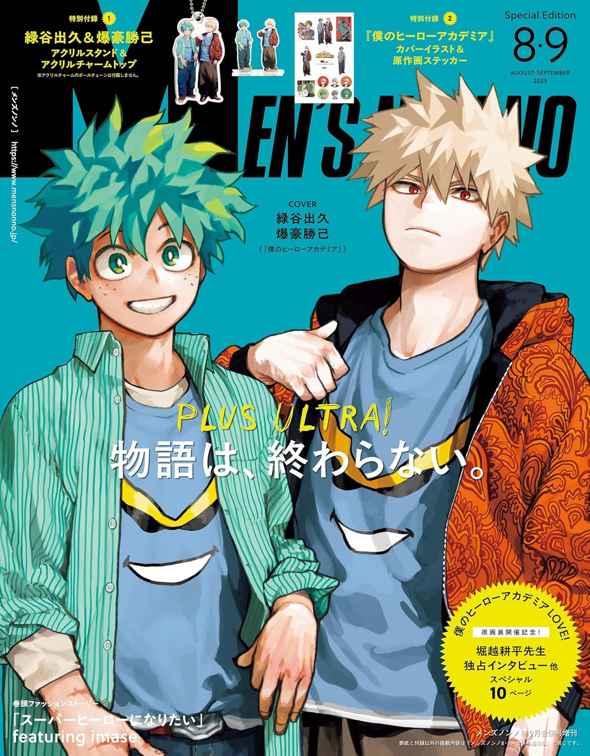My Hero Academia MEN'S NON-NO Magazine 8•9 - 2025 Special Edition My H ...