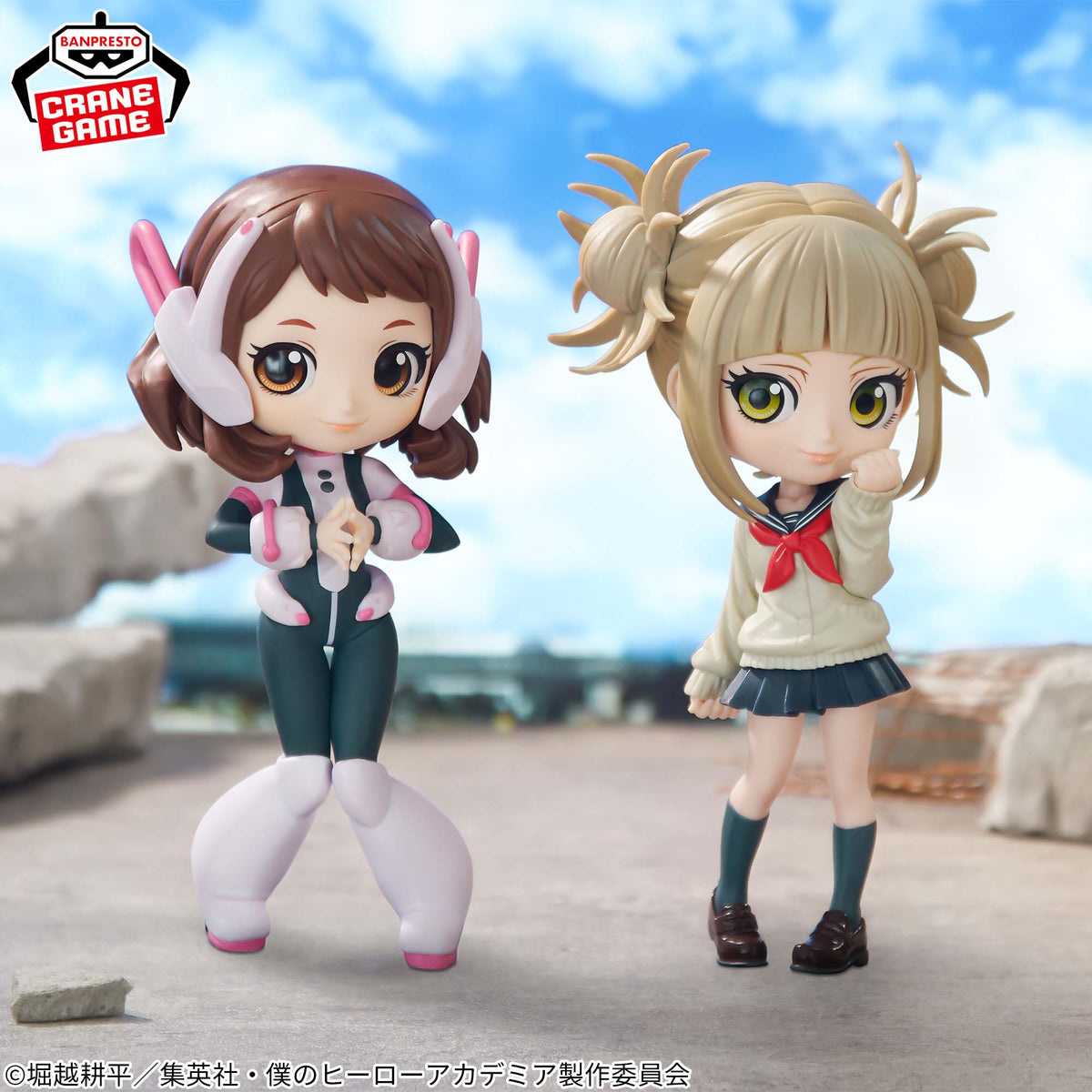 My Hero Academia Q posket - Himiko Toga – JumpIchiban
