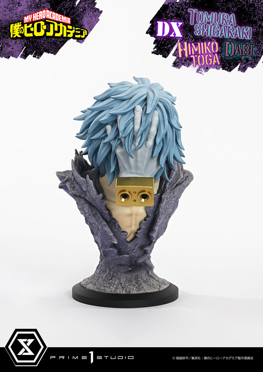 My Hero Academia Ultimate Premium Masterline Prime 1 Studio - Tomura S ...