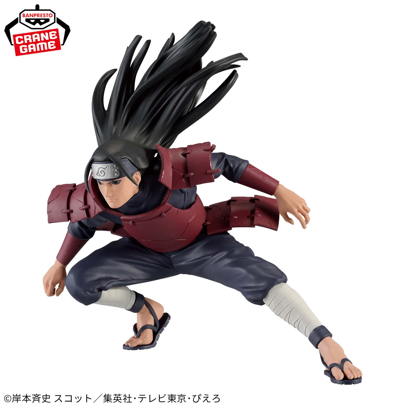 NARUTO SHIPPUDEN PANEL SPECTACLE THE STRONGEST SOLDIERS - HASHIRAMA SE ...