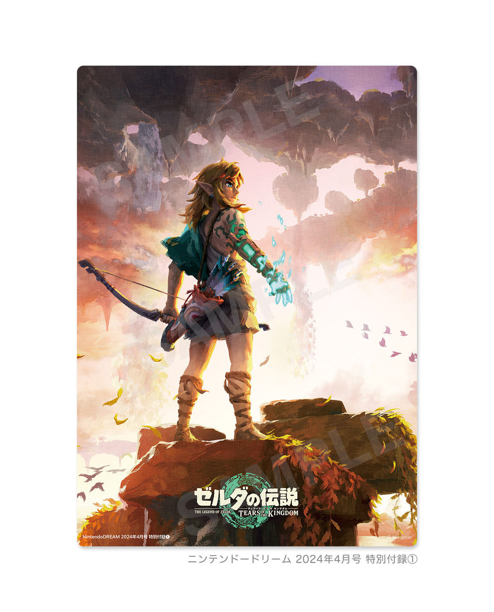 NINTENDO DREAM APRIL 2024 + ARTBOARD THE LEGEND OF ZELDA: TEARS OF THE ...