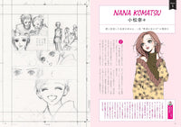 Nana Artbook - The World of Ai Yazawa's Nana 42 Special Edition – JumpIchiban