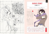 Nana Artbook - The World of Ai Yazawa's Nana 42 Special Edition – JumpIchiban