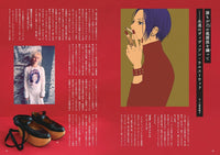 Nana Artbook - The World of Ai Yazawa's Nana 42 Special Edition – JumpIchiban