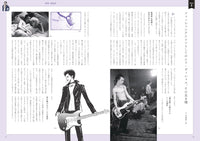 Nana Artbook - The World of Ai Yazawa's Nana 42 Special Edition – JumpIchiban