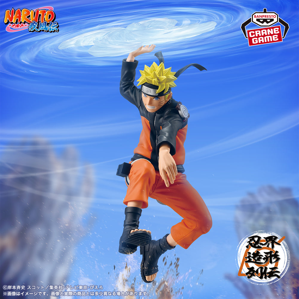 Naruto Shippuden Shinobi World Sculptor Series - Naruto Uzumaki [Pre-O ...