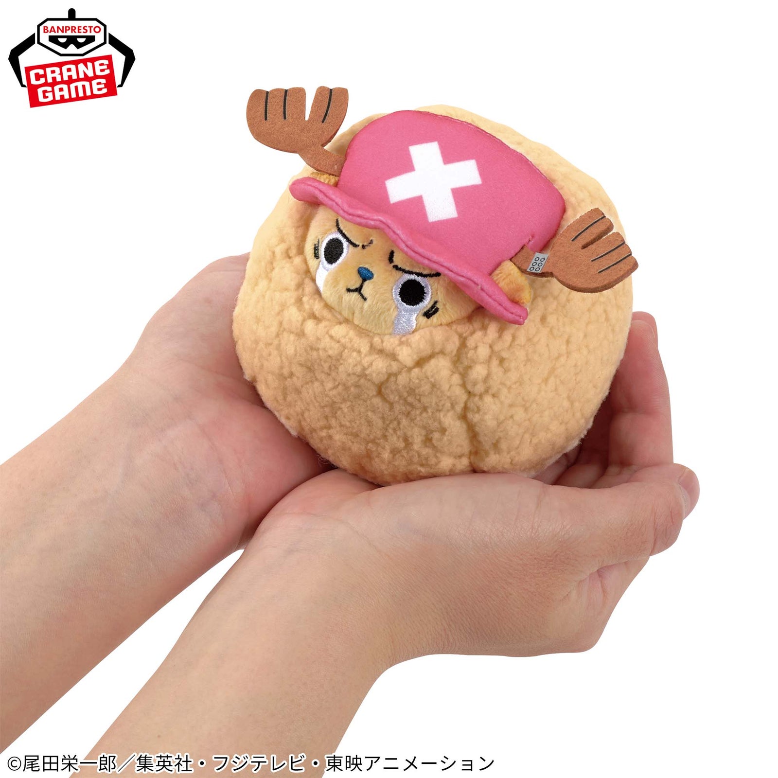 ONE PIECE - PLUSH CHOPPER - GUARD POINT Complete Set 4 Types – JumpIchiban