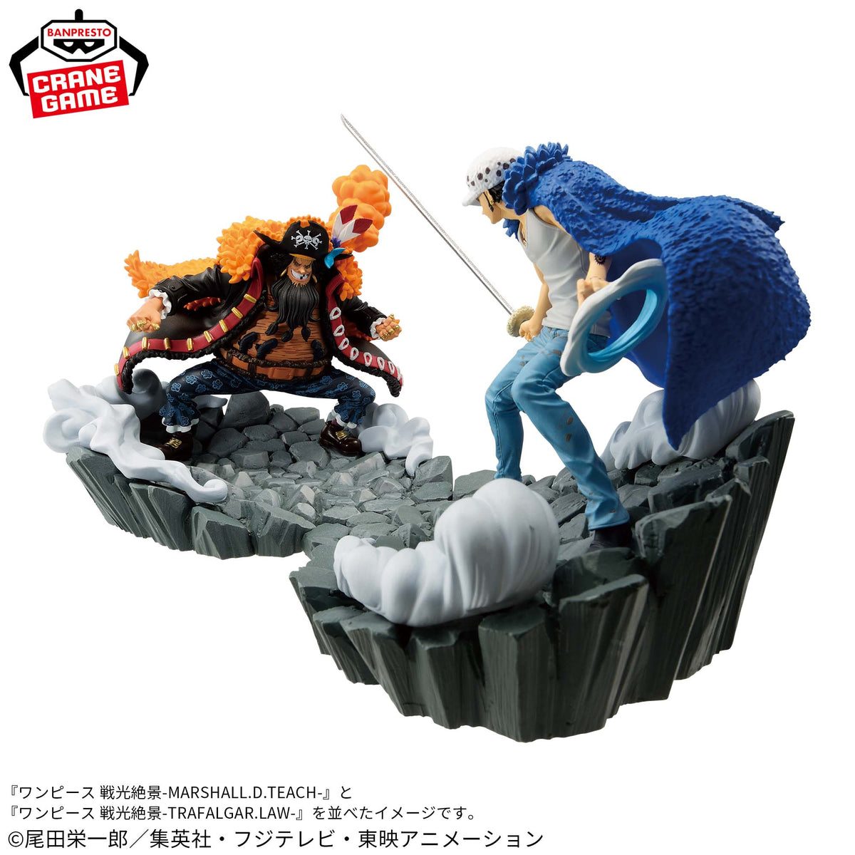 ONE PIECE - WAR LIGHT SUPERB VIEW - MARSHALL D. TEACH – JumpIchiban