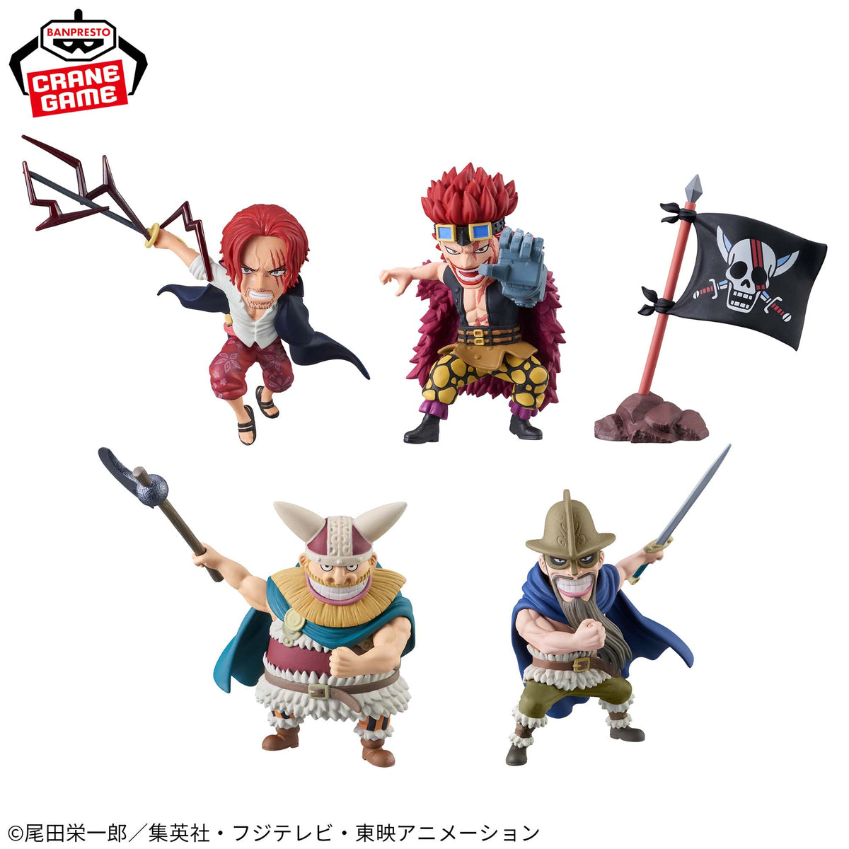 ONE PIECE - WORLD COLLECTIBLE FIGURE - ELBAF Complete Set of 5 Types ...