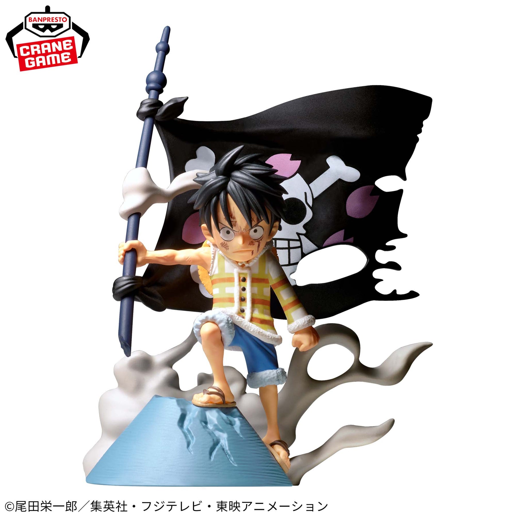 ONE PIECE - WORLD COLLECTIBLE FIGURE LOG STORIES - MONKEY D. LUFFY "Lo ...