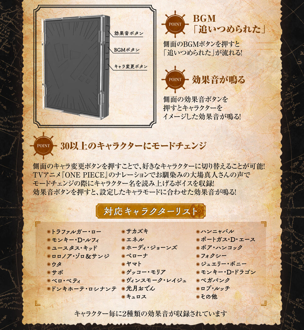 ONE PIECE CARD GAME SOUND LOADER VOLUME.2 – JumpIchiban