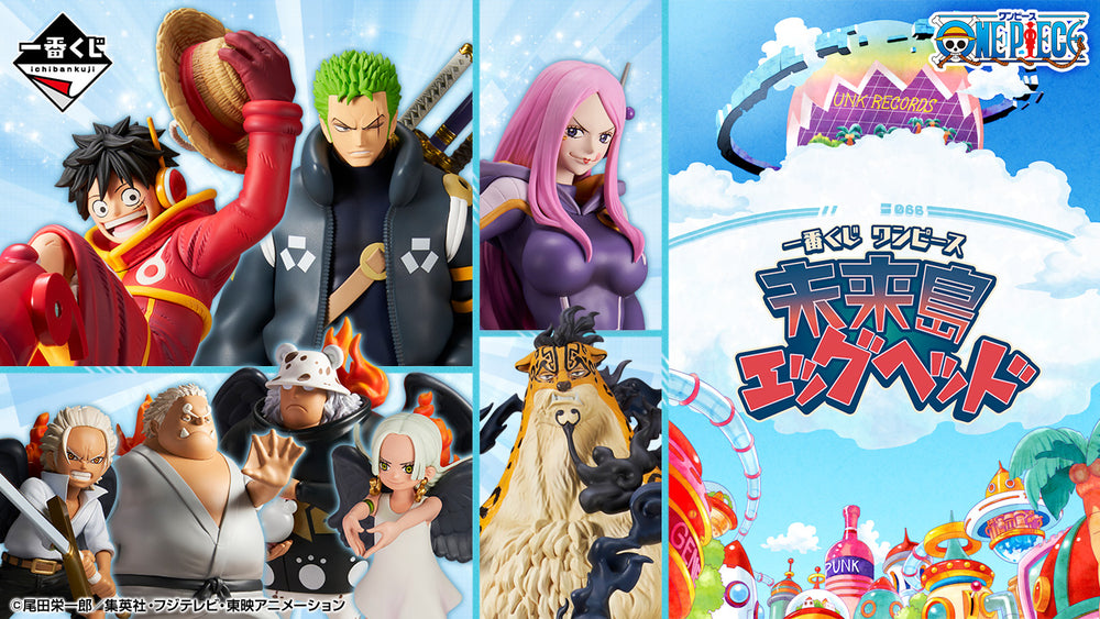ONE PIECE ICHIBAN KUJI Future Island Egghead - D PRIZE - Rob Lucci Awa ...