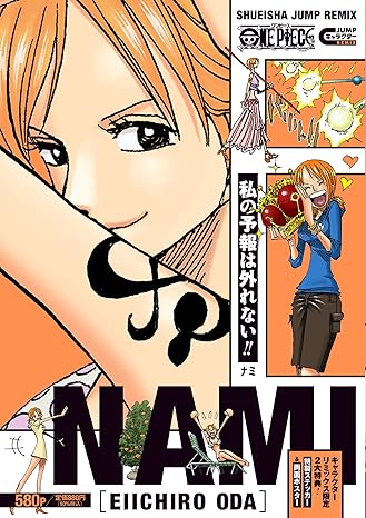 ONE PIECE Nami Shueisha Remix – JumpIchiban