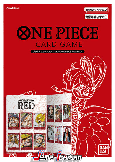 ONE PIECE PREMIUM CARD COLLECTION - ONE PIECE FILM RED – JumpIchiban