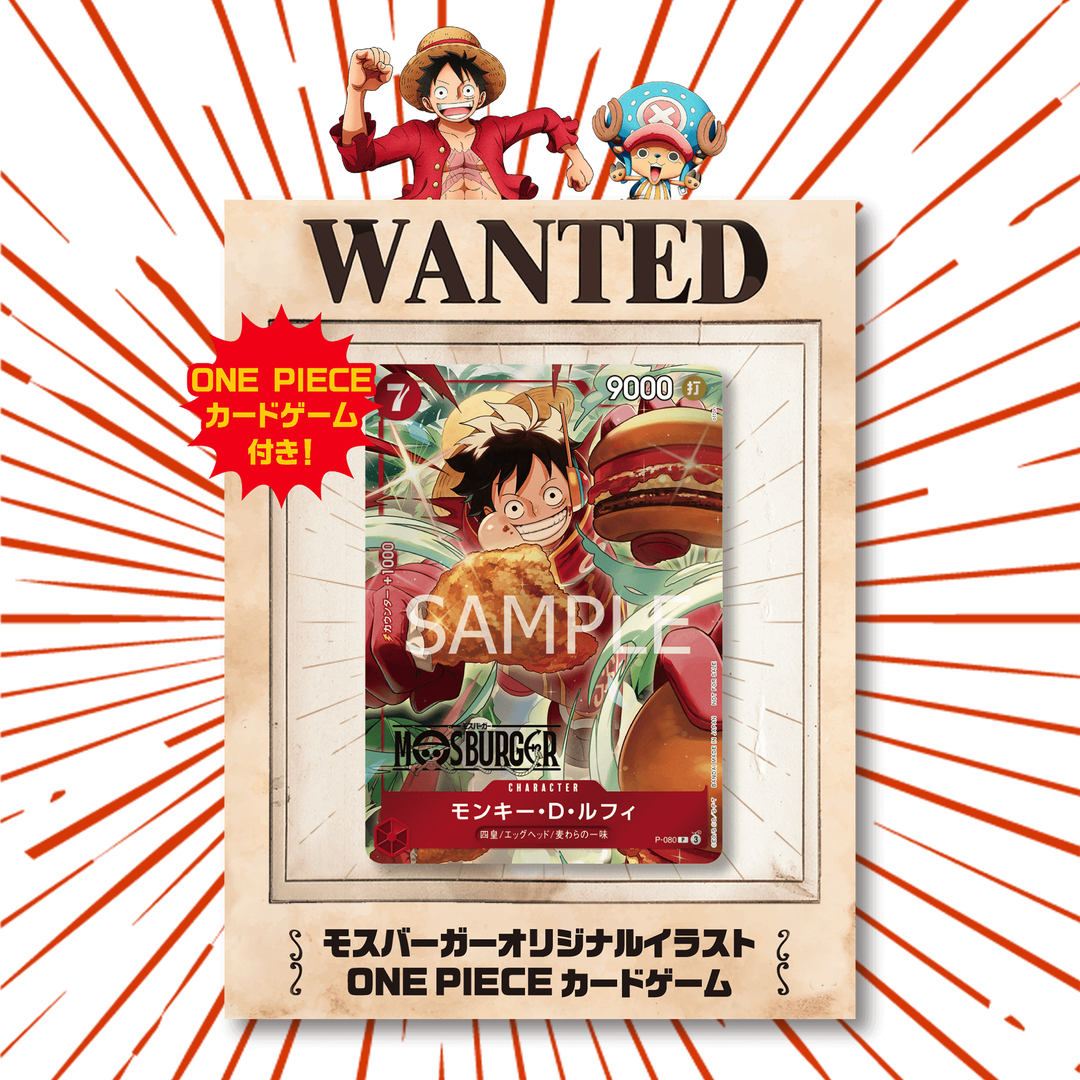 ONE PIECE CARD GAME - GODSPEED FIST [OP-11] (BOX) – JumpIchiban