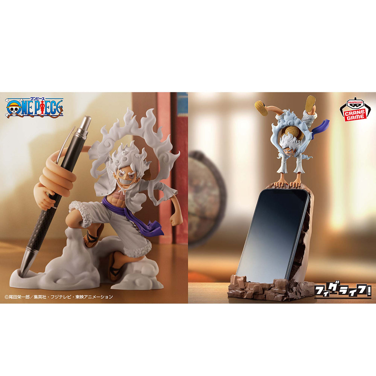 One Piece Fig Life! - Monkey D. Luffy Gear 5 Vol. 1 – JumpIchiban