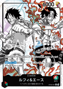One Piece Card Game Official Starter Deck - Start Deck EX Luffy & Ace ...