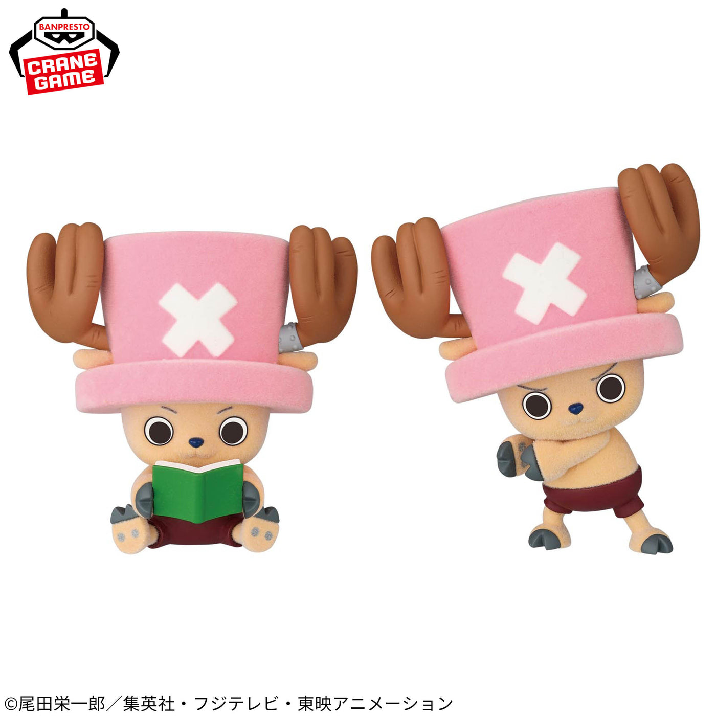 One Piece Fluffy Puffy - Chopper Vol.1 Duo Set – JumpIchiban