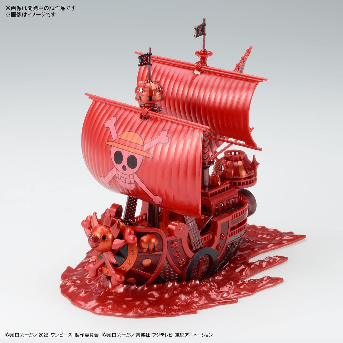 ONE PIECE GREAT SHIP COLLECTION THOUSAND SUNNY "FILM RED" – JumpIchiban